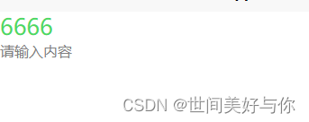 vue data 中的 return 用法_vue data return-CSDN博客