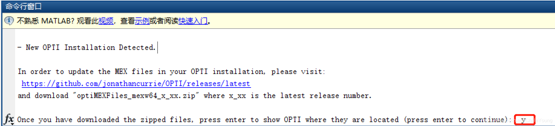 （1.2）MATLAB中调用OPTItoolbox——配置+Demo_optical toolbox matlab-CSDN博客