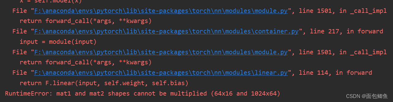 解决：RuntimeError: mat1 and mat2 shapes cannot be multiplied（单张图片输入情况，可参考）-CSDN博客