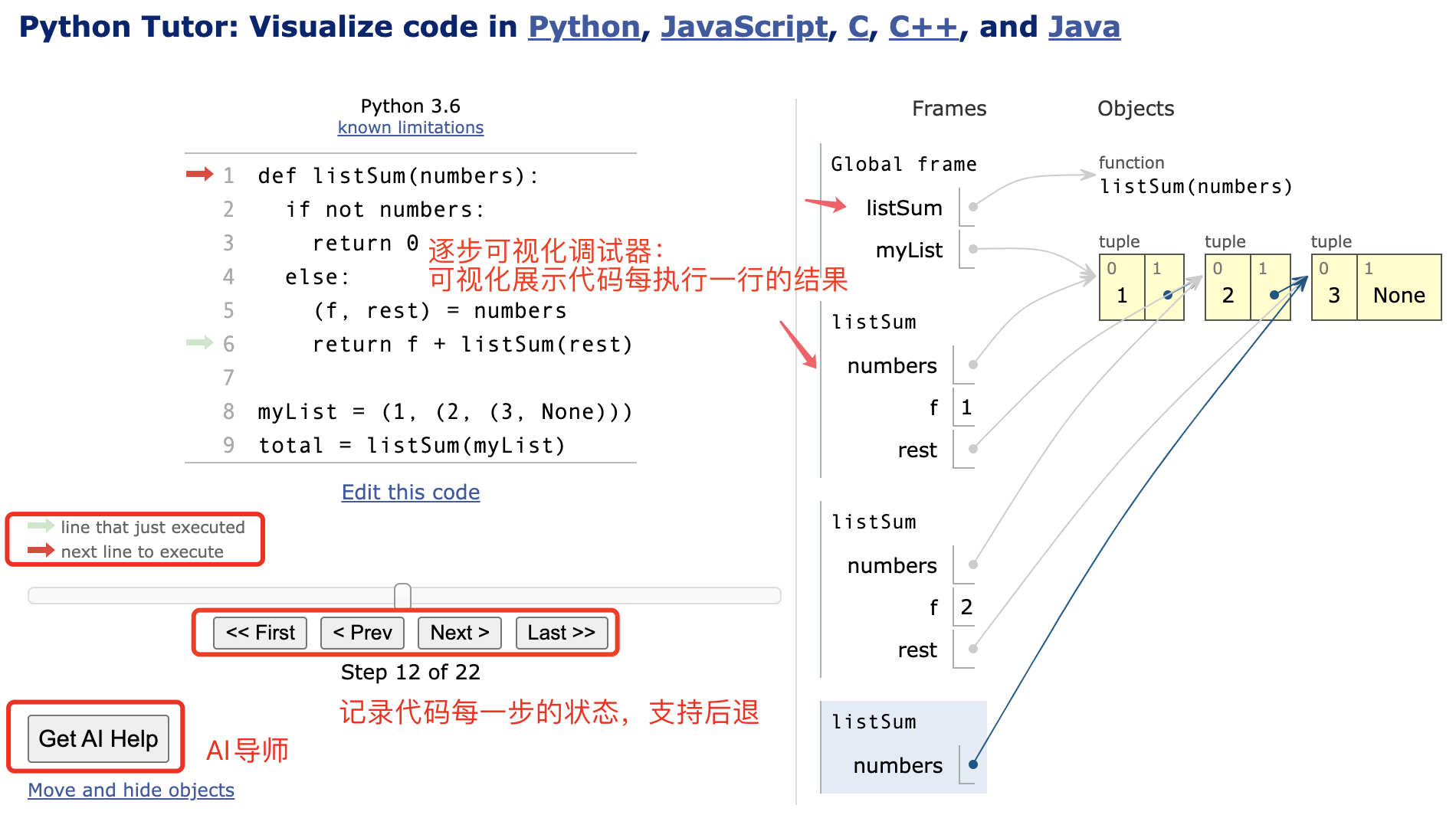 复杂Python代码看不懂，分享两个工具！_有没有规范化显示复杂python对象的在线工具-CSDN博客