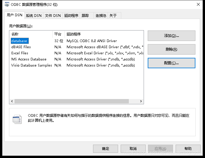 LABVIEW通过Database Connectivity Toolkit工具访问MySQL数据库的方法（从安装MySQL数据库到Labview程序示例）-CSDN博客