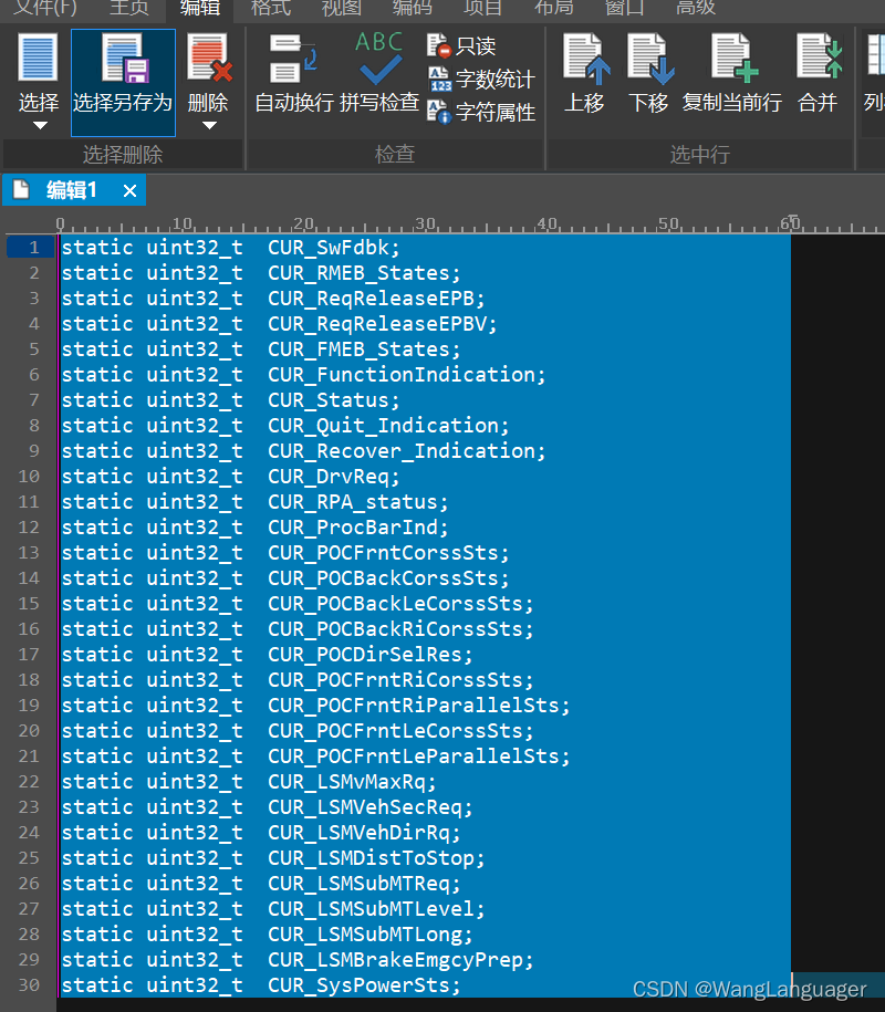 UltraEdit软件列模式的一些使用技巧-CSDN博客