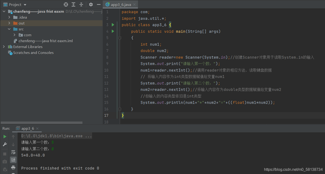 Java利用scanner类从键盘输入多个数据利用scanner类从键盘中输入多个数 Csdn博客