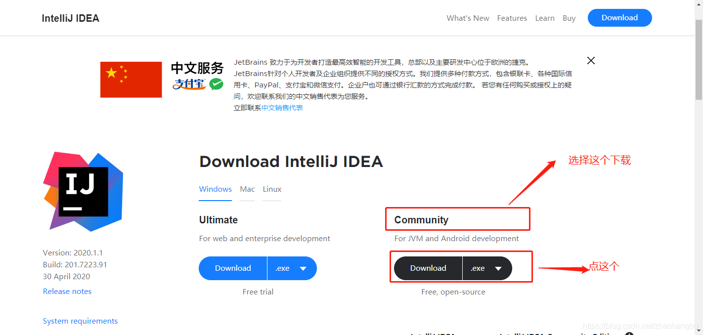 InteliJ IDEA2020.1.1下载安装教程_idea 2020.1下载-CSDN博客