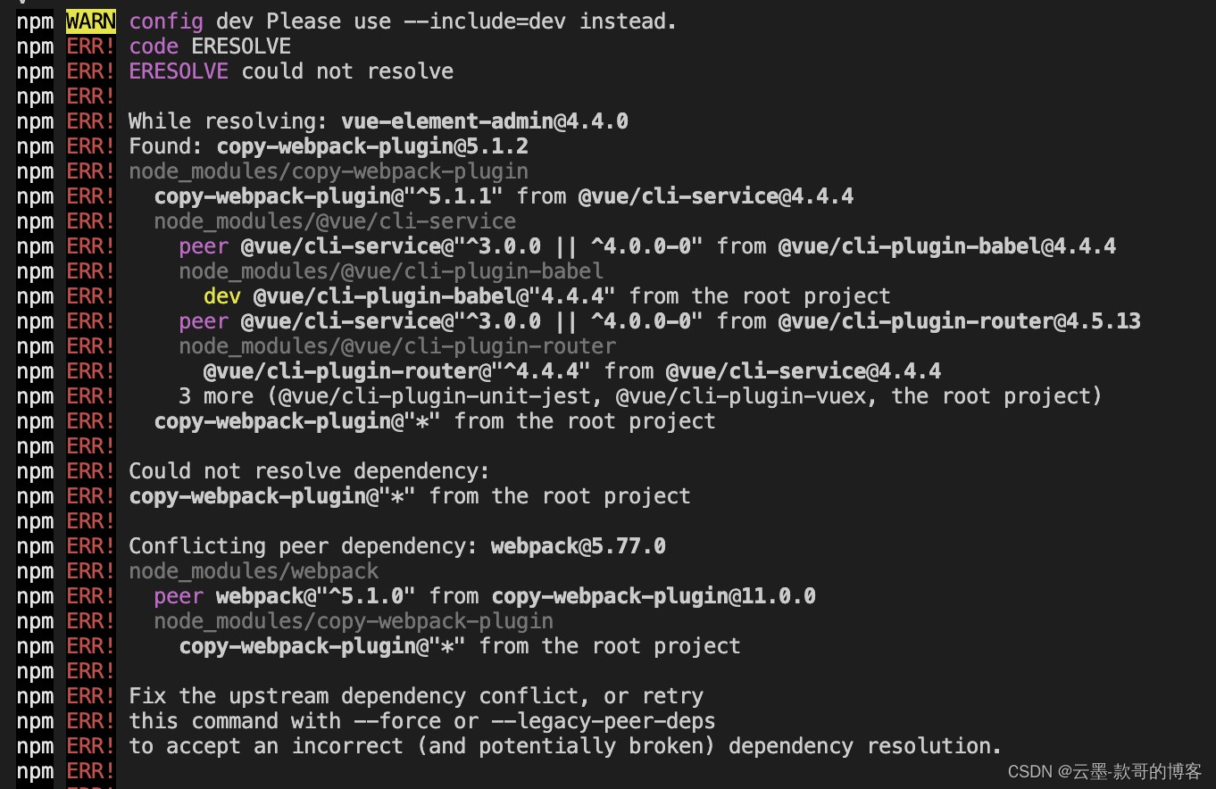 Mars3d项目启动上的一些坑_dynamic require of "mars3d-cesium" is not supporte-CSDN博客