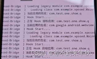 编写第一个Xposed模块_compileonly 'de.robv.android.xposed:api:82-CSDN博客