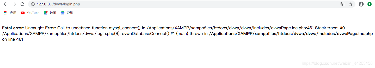 dvwa安装好后连接报错 Uncaught Error: Call to undefined function mysql_connect() in /Applications/XAMPP ...