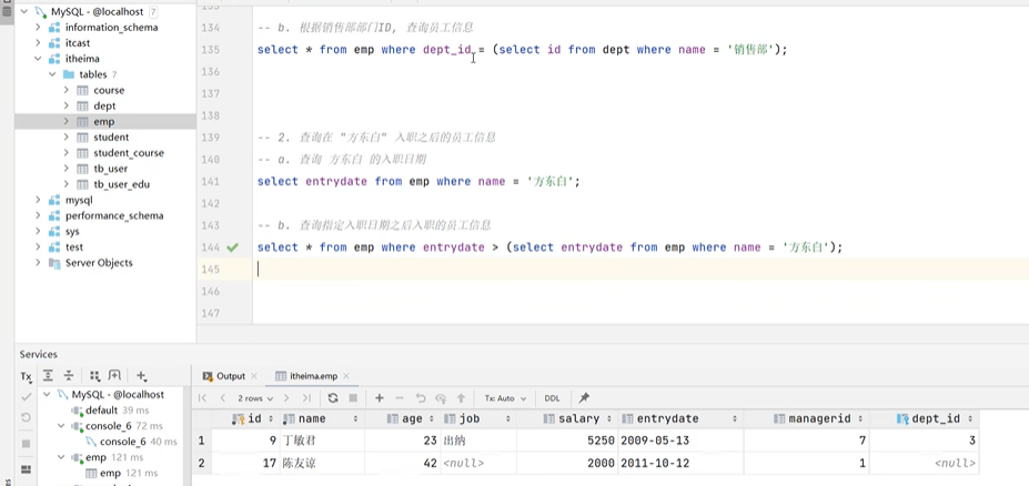 java202303java学习笔记第四十二天函数-标量子查询-CSDN博客
