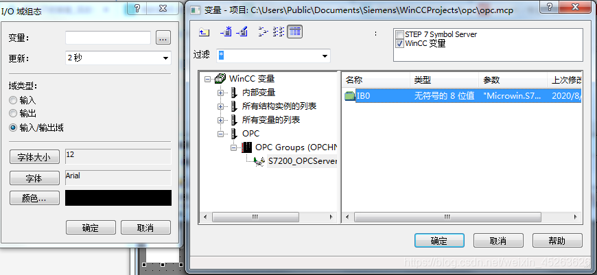 使用PC Access实现WinCC v7.4和S7-200 PLC之间的通信-CSDN博客