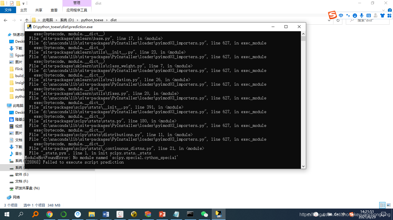 ModuleNotFoundError: No module named ‘scipy.spatial.transform._rotation_groups ...
