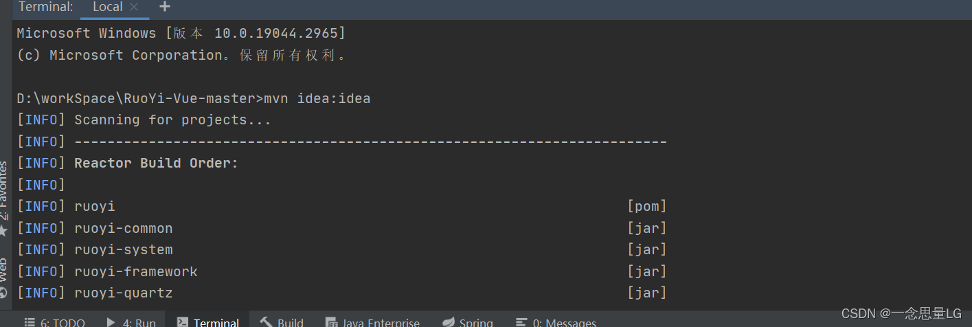 若依项目 程序包org.apache.poi.xwpf.usermodel不存在问题||mvn idea:idea-CSDN博客