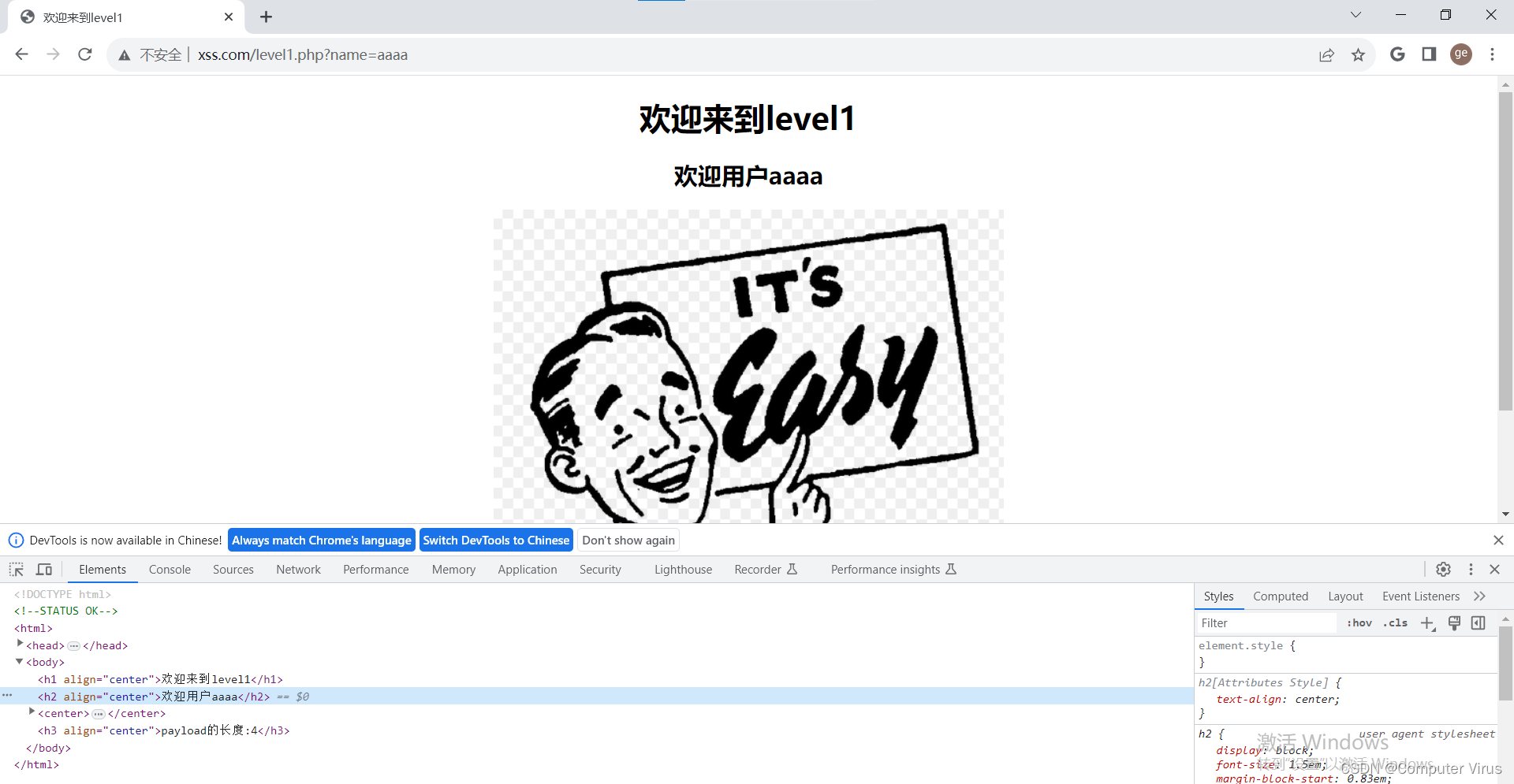 XSS攻击原理与分类：靶场实战与防御策略,-CSDN博客
