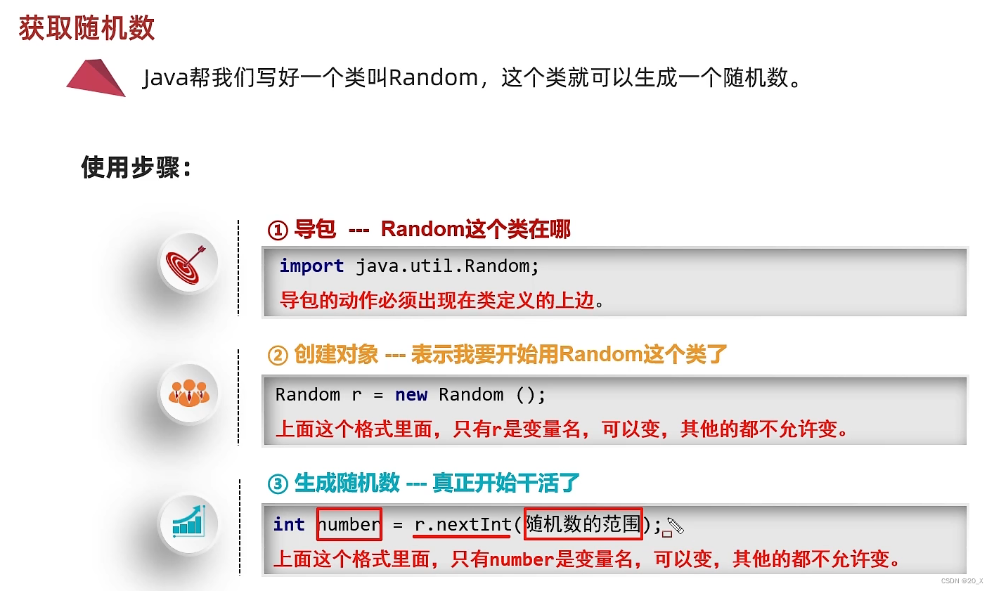 Java编程中的字符串与数组操作及进制转换 Csdn博客