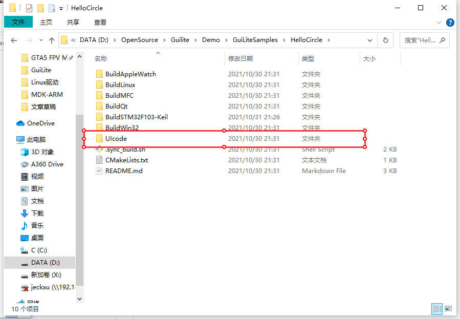 【guilite】移植gui例程到stm32stm32 Gui Lite Csdn博客