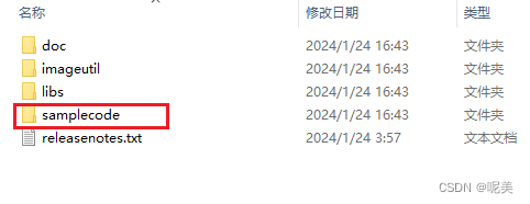 虹软ArcSoft人脸识别V3.0（Android版）demo运行成功版_android 虹软人脸识别-CSDN博客