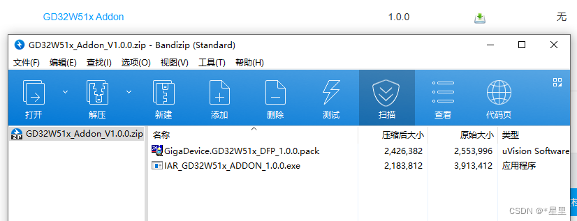 Gd32w515 使用jlink 下载调试提示 Cannot Load Flash Programming Algorithm” 及芯片pack Jlink配置操作步骤 Csdn博客
