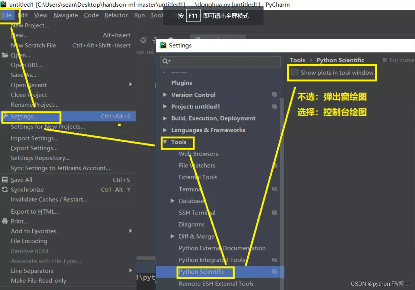 在pycharm上呈现动态图_pycharm 显示实时变化的图像-CSDN博客
