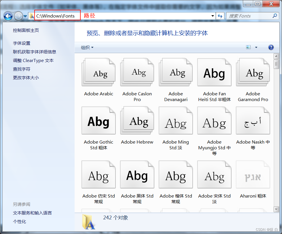 复刻桌面小电视【包含代码分析】_sd2小电视-CSDN博客