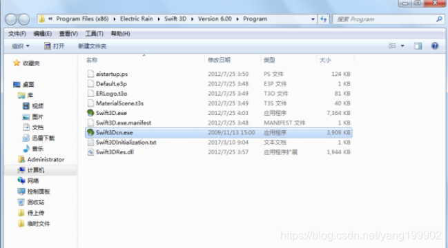 swift 3d v6.0汉化中文版_swift 3d软件-CSDN博客