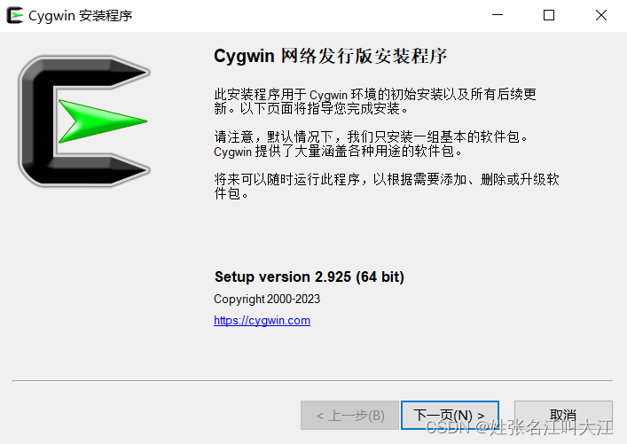 Windows 下使用 Cygwin 搭建 gfortran 和 netcdf 开发环境_windows gfortran安装-CSDN博客