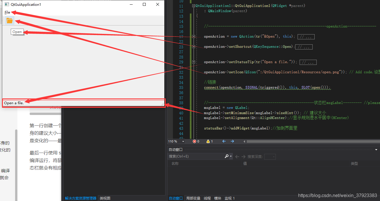 Qt学习笔记(2)——Qt状态栏——QStatusBar_qt qstatusbar-CSDN博客