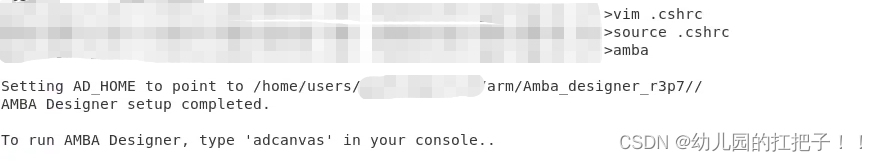 Amba_designer—r3p7安装_amba designer-CSDN博客