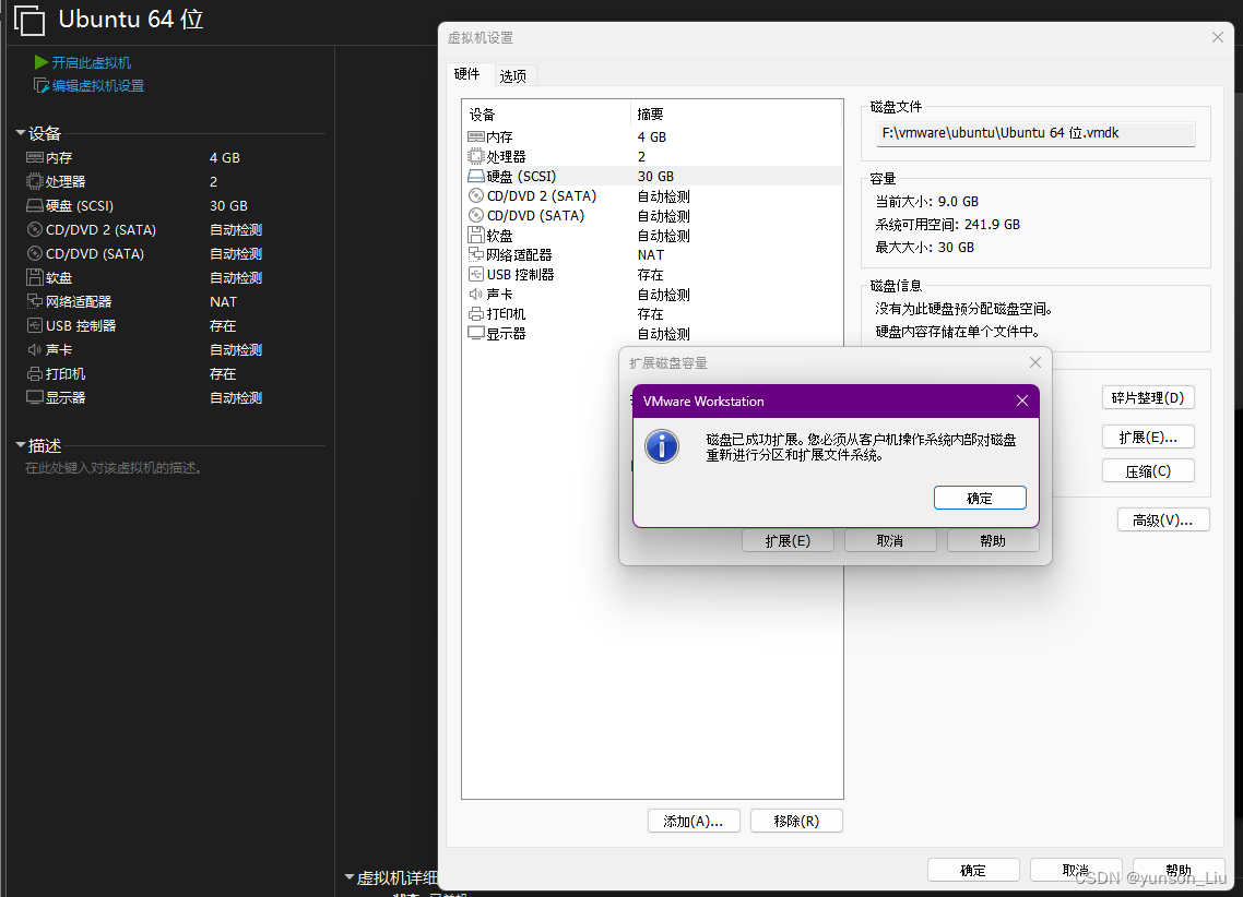ubuntu 20.04 tls桌面版扩/dev/sda5盘对应的/分区_ubuntu sda5在sda2下面-CSDN博客
