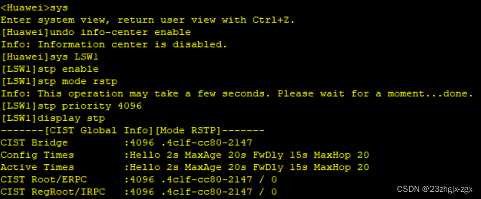 华为eNSP:STP与RSTP的区别（包含RSTP的实验和STP的实验）_ensp stp-CSDN博客