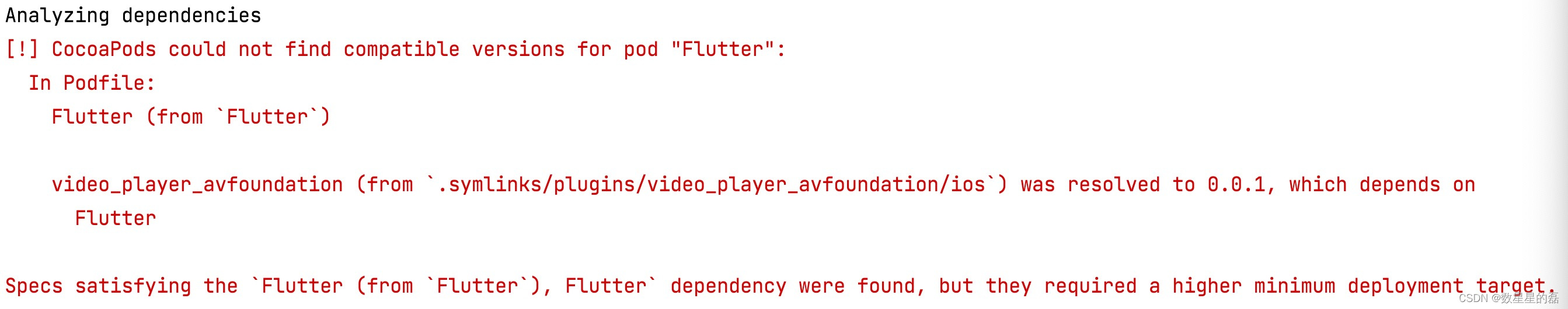 flutter报错_flutter_数星星的磊-华为开发者空间