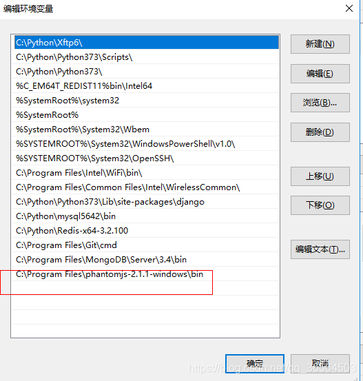 04 phantomjs安装步骤_phantomjs-2.1.1-windows.zip-CSDN博客