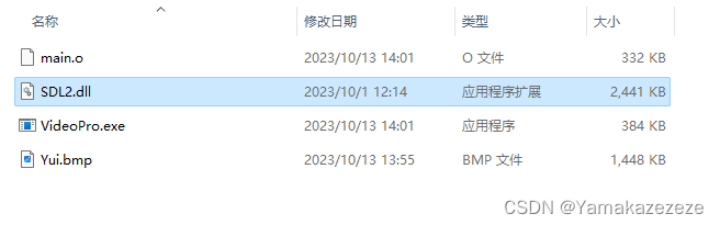 Qt+SDL2遇到的坑_qt sdl2-CSDN博客