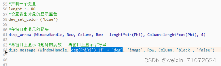 Halcon初步学习二_halcon genrectangle2-CSDN博客