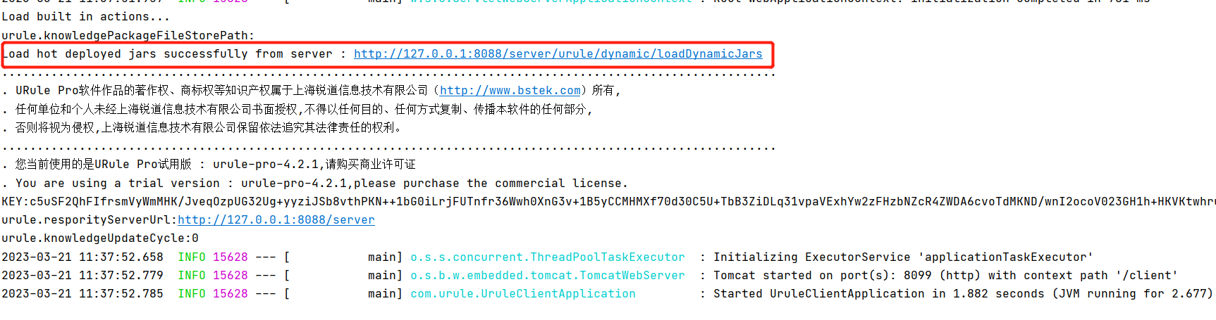 URULE规则引擎——客户端服务器模式-CSDN博客