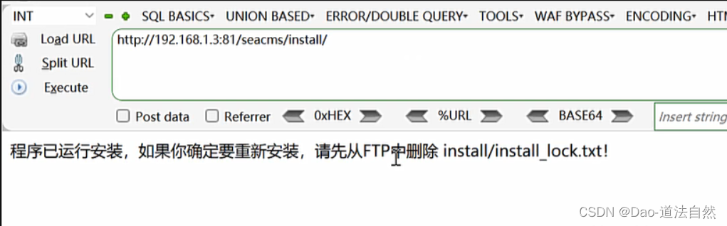 Day51：WEB攻防-前后台功能点&文件下载&文件读取&文件删除&目录遍历&目录穿越-CSDN博客