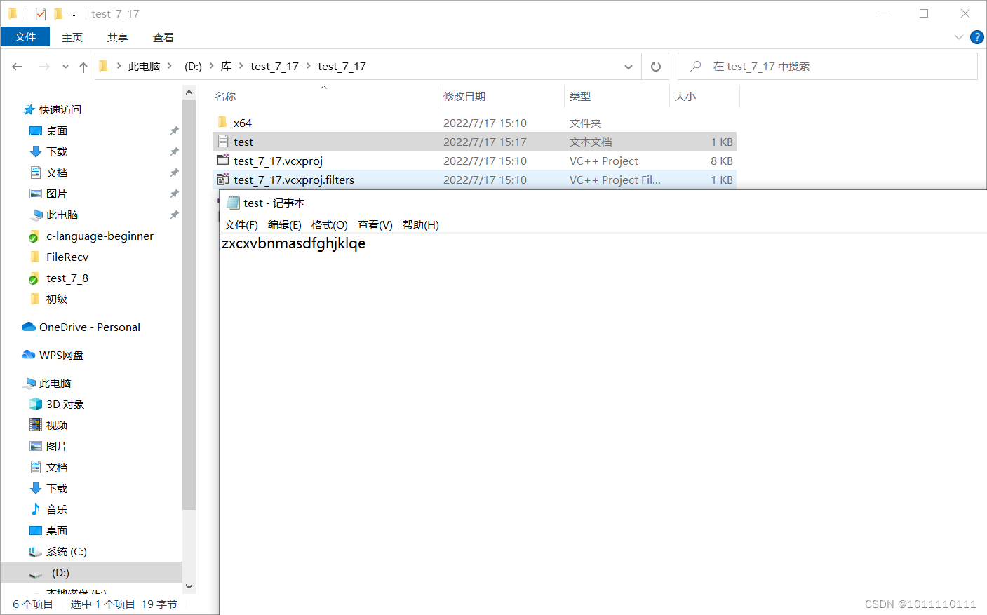 浅析C语言文件操作 fopen fclose_fopen 多次打开-CSDN博客