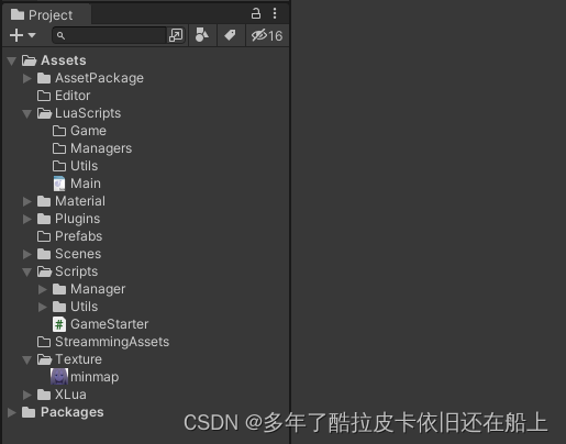 【Unity框架】基于XLua框架搭建与AssetBundle的使用流程_xlua-framework-CSDN博客