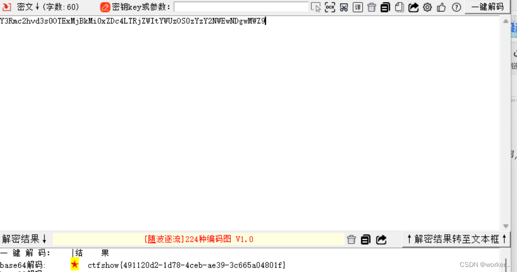 CTFshow-Web入门-1_ctfshow web440-CSDN博客