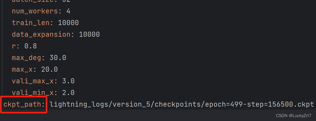 pytorch_lightning_报错及解决记录3：ckpt_path问题_pytorch lighting 取消保存ckpt-CSDN博客