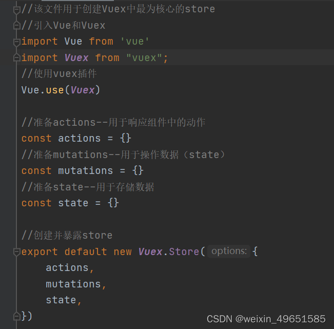 搭建vuex环境，共享资源_idea手动安装 vuex-CSDN博客