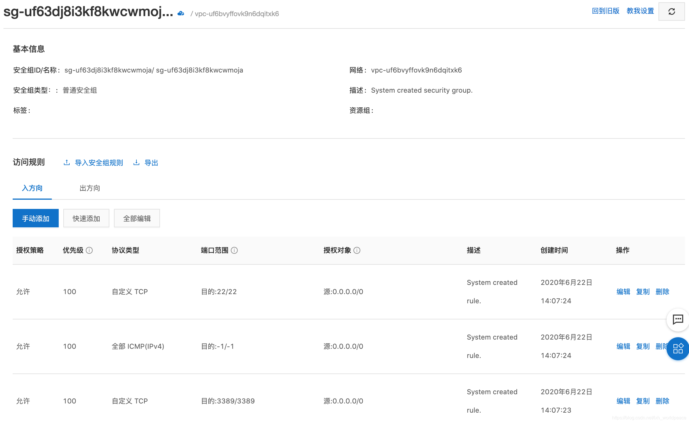 阿里云ECS（Centos）中Nginx安装及配置_阿里云ecs安装ingress-nginx怎么配置lb-CSDN博客
