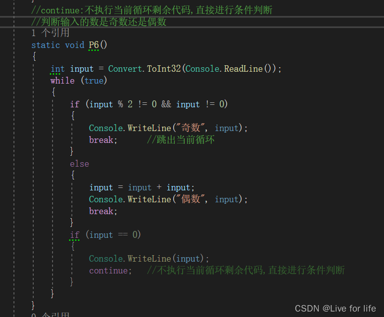[C#学习笔记]Continue的用法_c# continue-CSDN博客