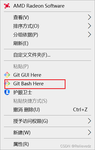 Windows下使用git提交代码到gitee_windos系统把代码推送到gitee中-CSDN博客