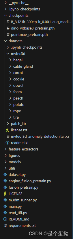 《Multimodal Industrial Anomaly Detection via Hybrid Fusion》论文学习及代码复现-CSDN博客