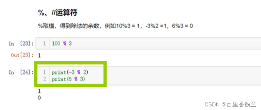 【Python学习笔记】cs231nPython Numpy教程-CSDN博客