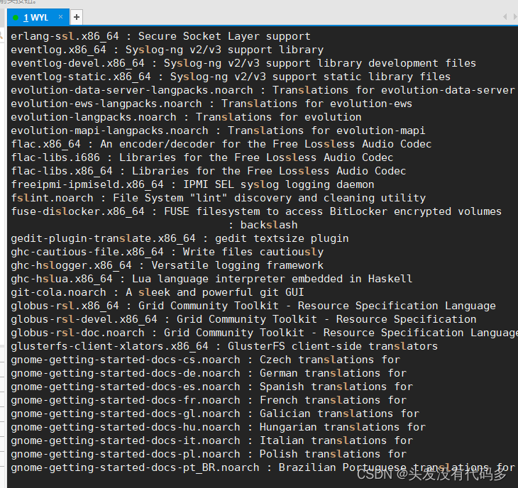 Linux——yum|yum搜索 |yum安装和移除|git |git clone|git add|commit|push|提交冲突|git pull|.gitignore gd_yum 搜索 ...