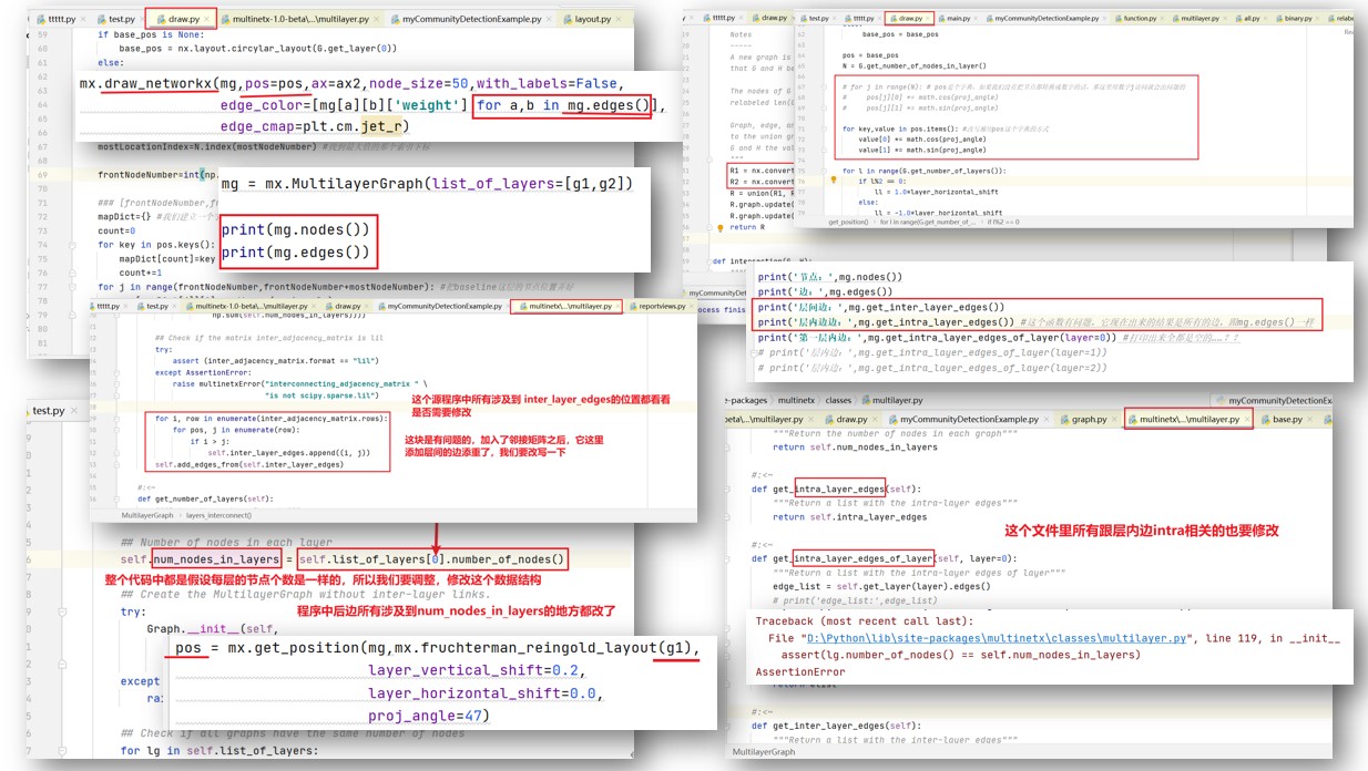 python Multinetx 多层网络可视化 社区划分【multinetworkx networkx】-CSDN博客