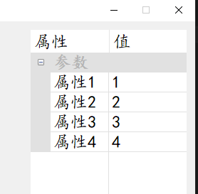 CMFCPropertyGridCtrl控件的列宽和行高_mfc propertygrid control-CSDN博客