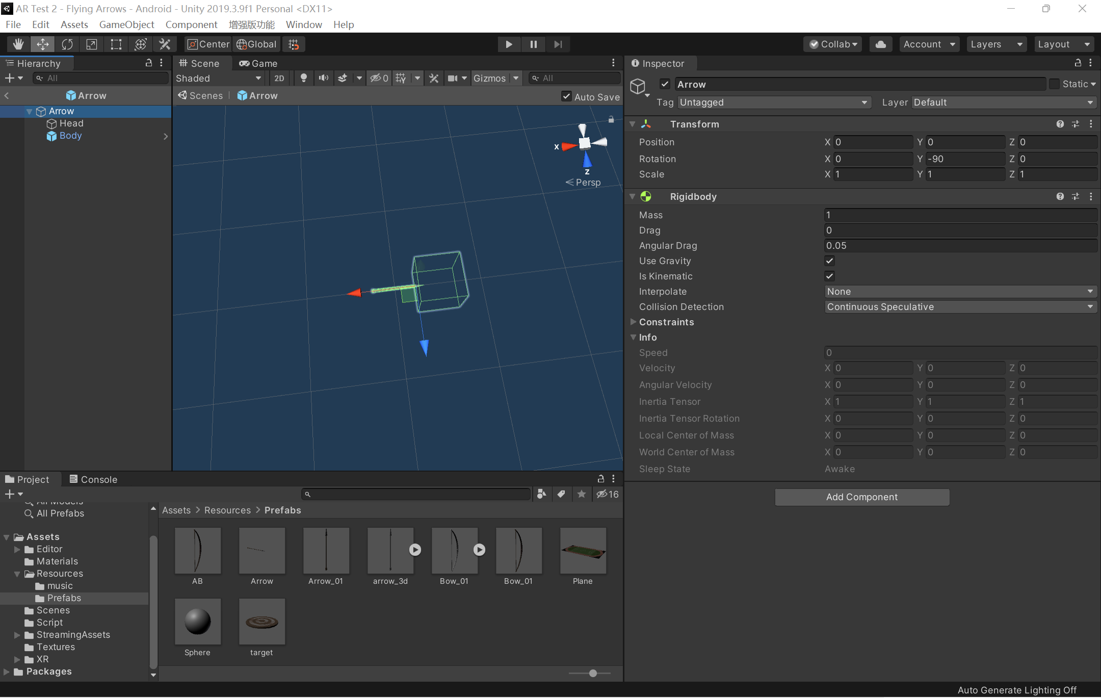 Unity AR游戏开发：构建全景漫游与粒子系统-CSDN博客