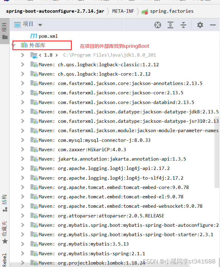 Springboot启动流程原理解析篇springboot的启动流程及原理 Csdn博客