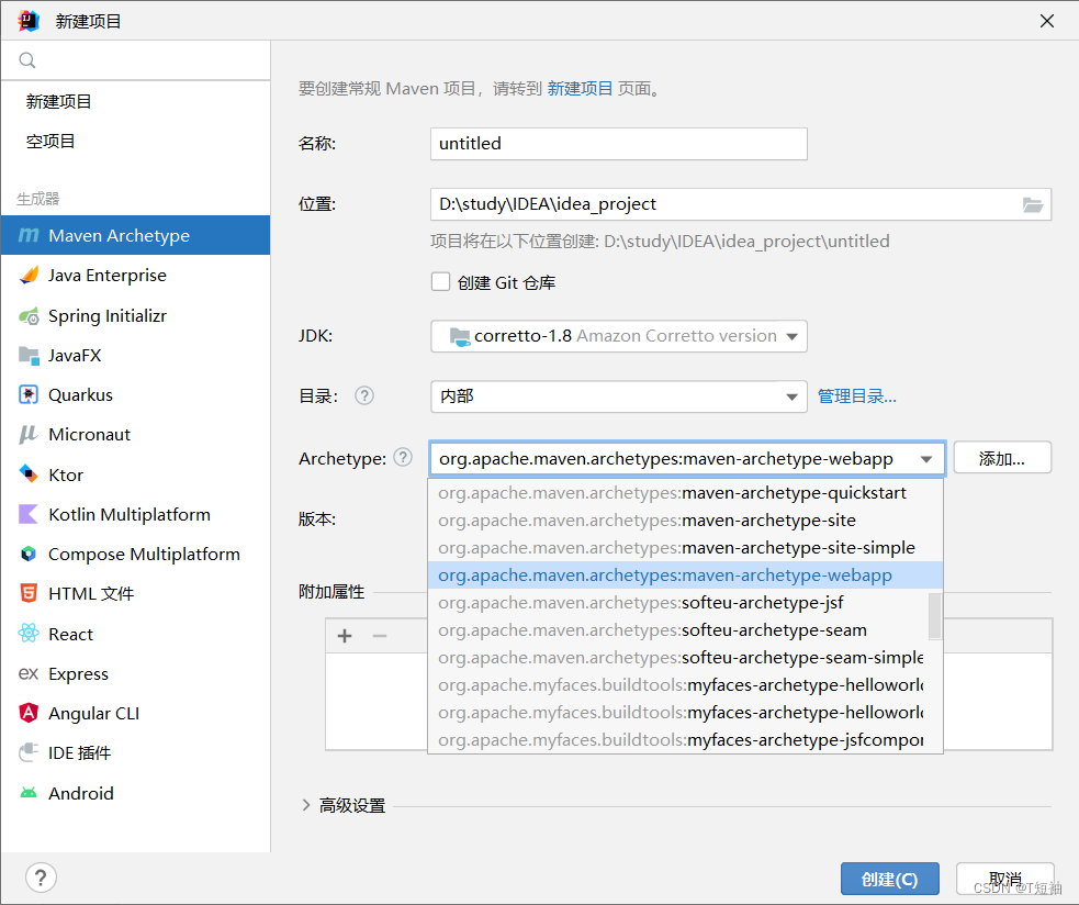 Spring Mvc中配置Tomcat_springmvc配置tomcat-CSDN博客